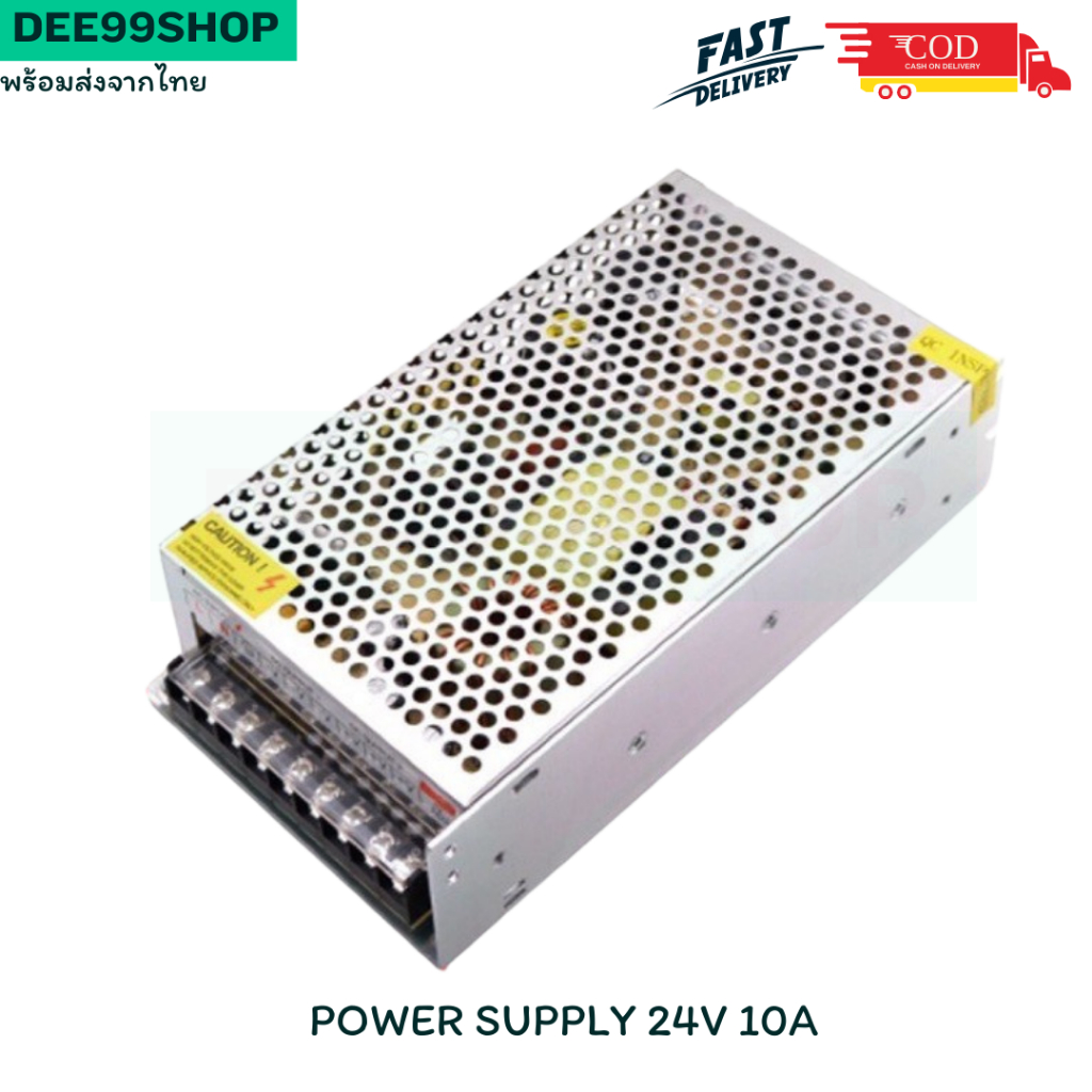 Switching Power Supply สวิตชิ่งเพาเวอร์ซัพพลาย 24V 10A 240W (Silver ...