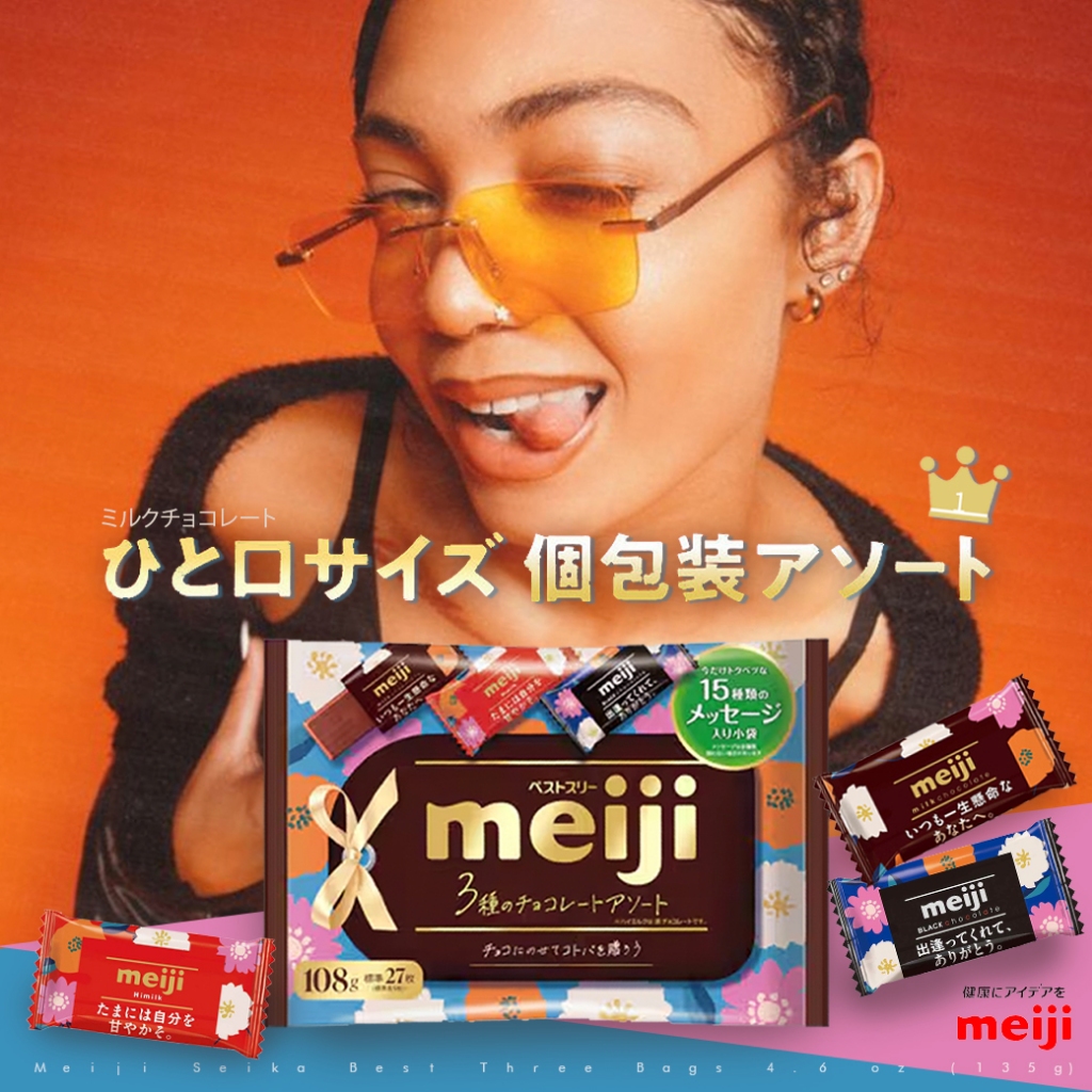 Meiji Seika Best Three Bags เมจิ ช็อกโกแลตรวม 3 รสชาติ 135g | Shopee Thailand