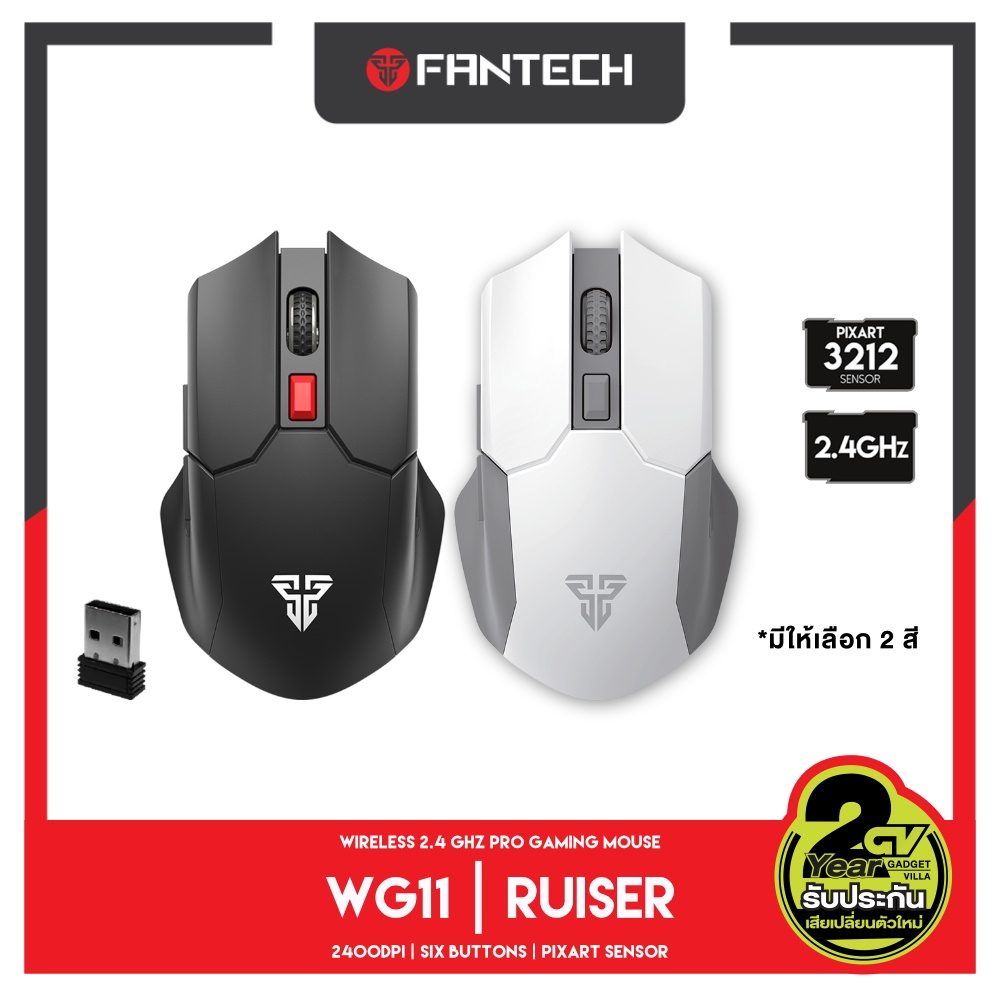 FANTECH รุ่น WG11 CRUISER Wireless 2.4GHZ GAMING MOUSE เกมมิ่งเมาส์ไร้ ...
