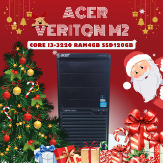 Acer Veriton M2 Series | I3-3220 | SSD120GB SECOND HAND | Shopee Thailand