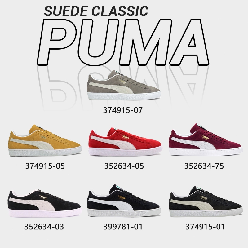PUMA Suede Classic 374915-01 399781-01 352634-03 352634-75 374915-07 ...