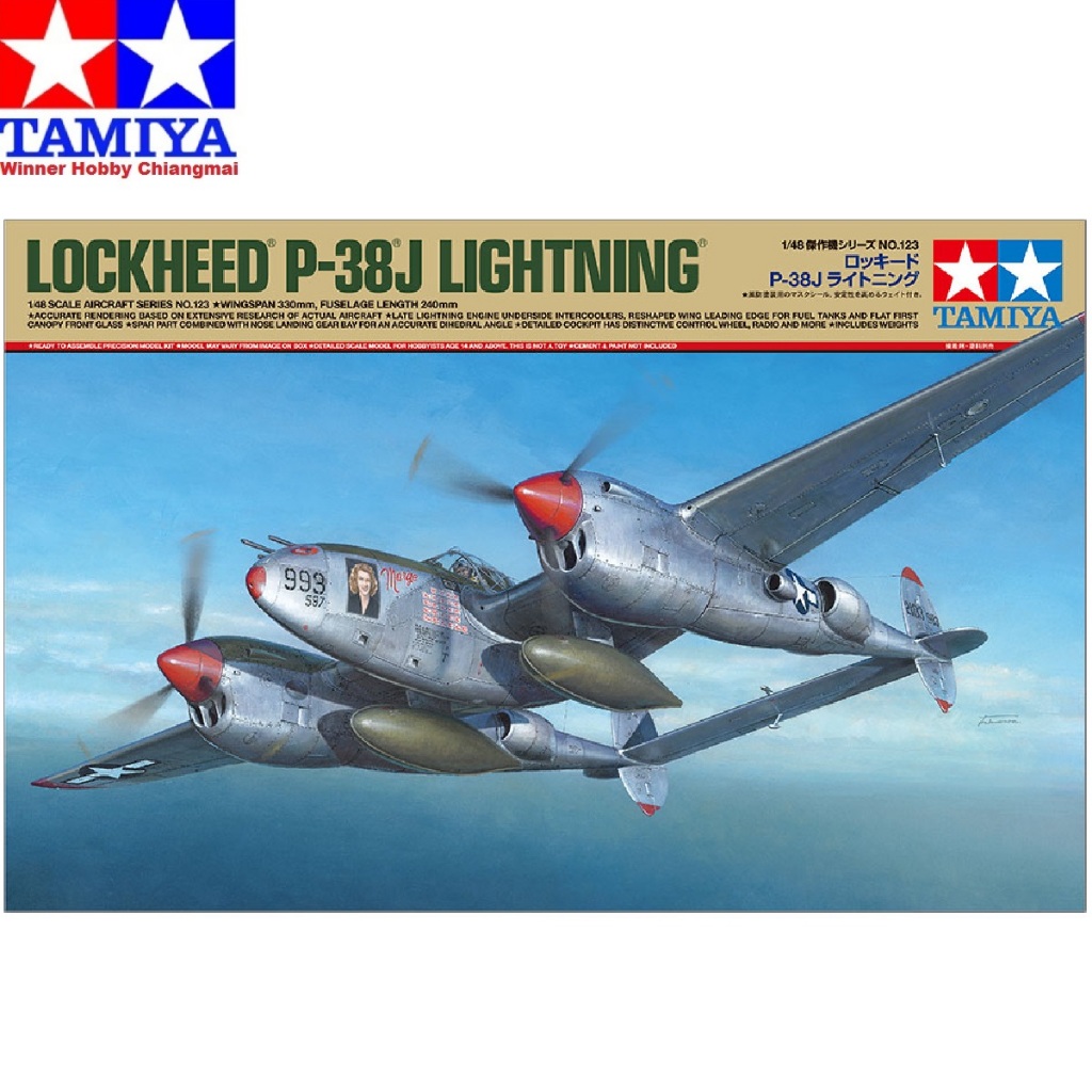 โมเดลเครื่องบิน Tamiya 61123 Lockheed P-38J Lightning 1/48 | Shopee Thailand
