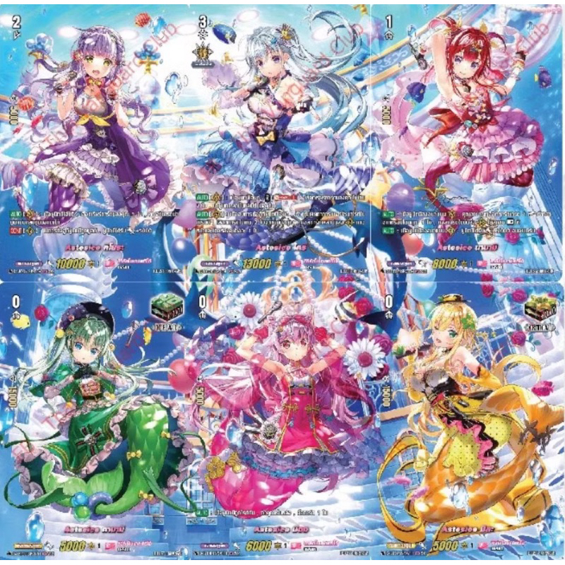 ส่ง 18/12.67 การ์ดหรูLSP/LSR แยกใบ ในชุดD-LBT01 แบบยกเชต/แยกใบ | Shopee ...