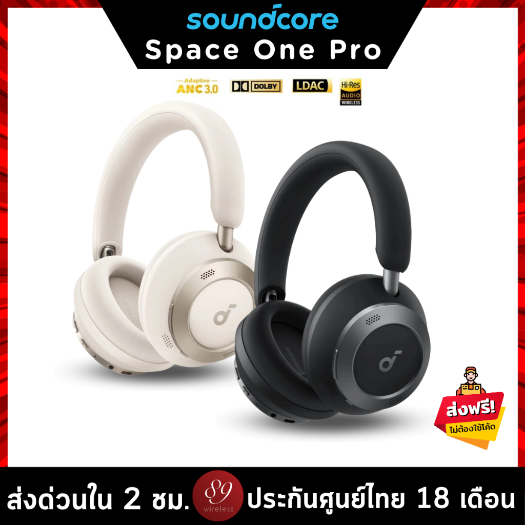🇹🇭ประกันศูนย์ไทย 18 เดือน Soundcore Space One Pro Foldable Over-Ear ...