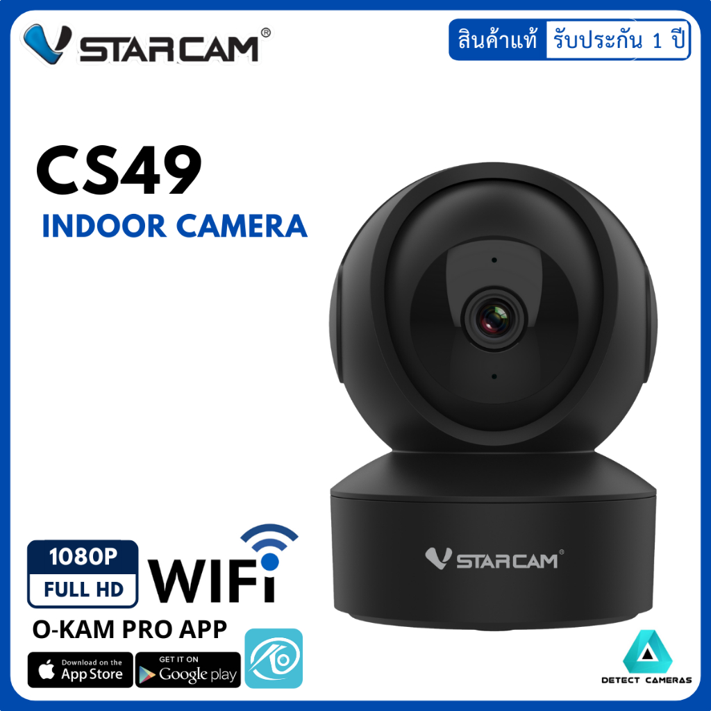 Vstarcam รุ่น CS49 กล้องวงจรปิดใช้ภายใน ความคมชัด 3.0MP พูดคุยโต้ตอบได้ สีดำ By detect_cameras ...