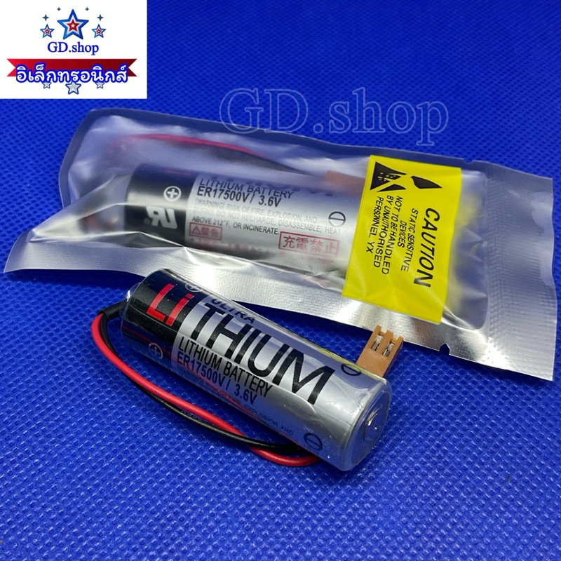ER17500/3.6V TOSHIBA Socket (สีน้ำตาล)แบตเตอรี่ ลิเธียม Lithium Battery ...