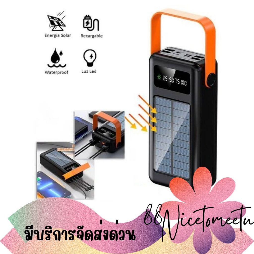 พร้อมส่ง Hoco DB33 Solar Powered Cable LED PowerBank 30000mAh แบตสำรอง ...