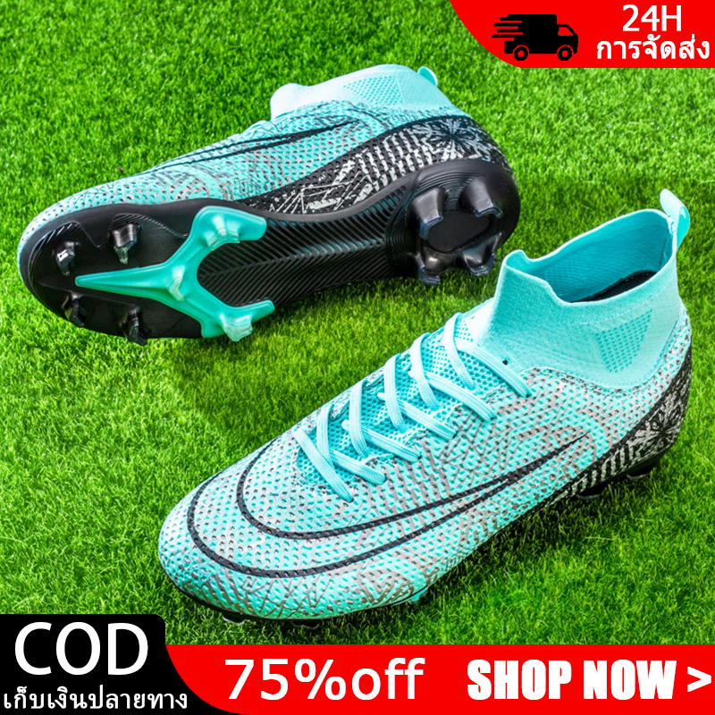 SCS 2025 ส่งจากกรุงเทพ รองเท้าสตั๊ด รองเท้าฟุตบอลคุณภาพสูง รองเท้าฟุตซอล | Shopee Thailand