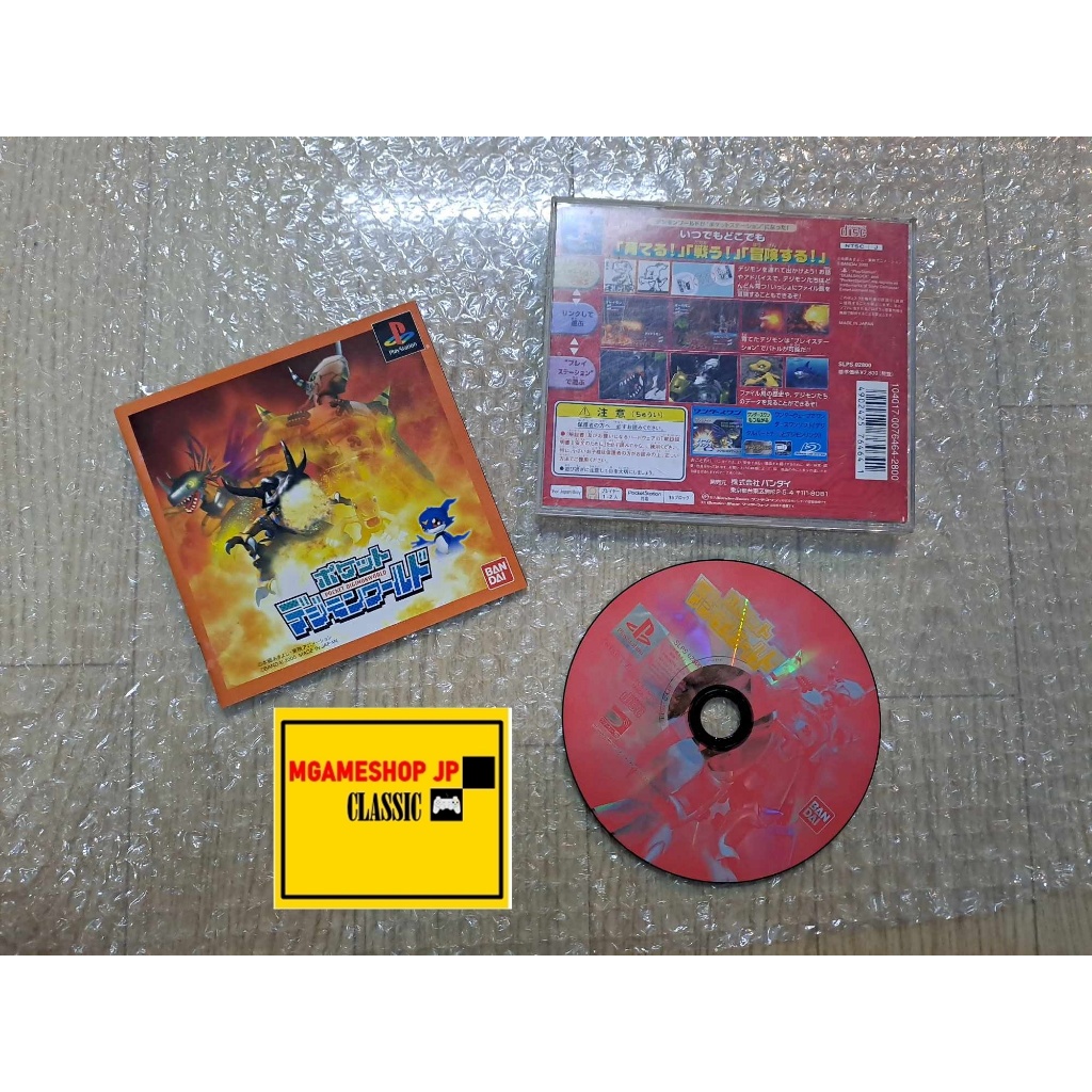 แผ่นเกมส์ PS1 (แท้ JAPAN 100 %) POCKET DIGIMON WORLD SLPS-02800 | Shopee Thailand