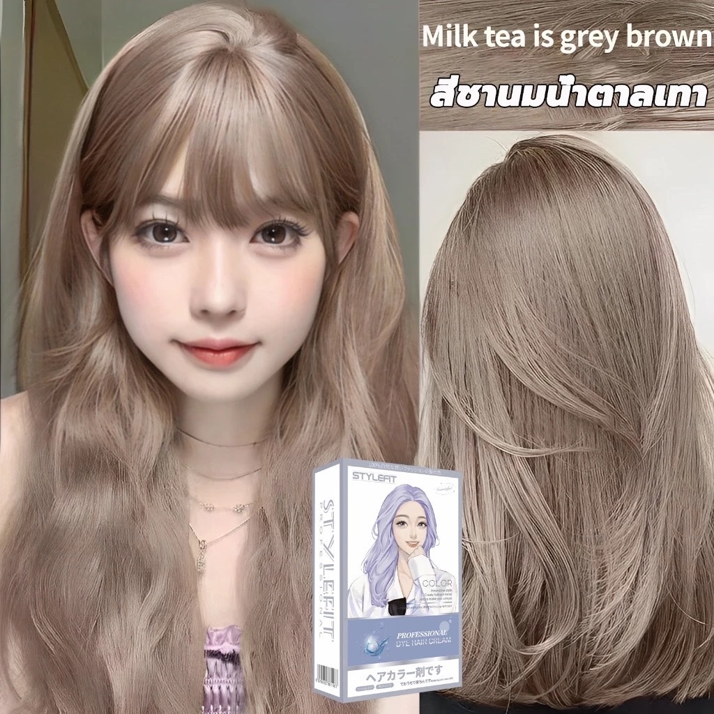 ครีมย้อมผม STYLE FIT Color Cream เปลี่ยนสีผม ติดทน ไม่ฉุน สีย้อมผมออแกน ...