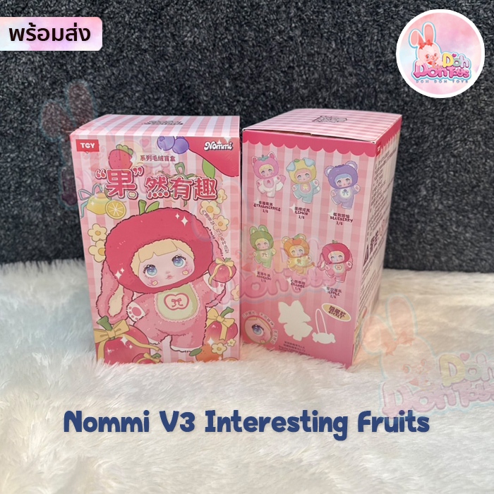 [สินค้าพร้อมส่ง] พวงกุญแจตุ๊กตา Nommi V3 Interesting Fruits : แบบจุ่มและเช็คการ์ด นะคะ | Shopee ...