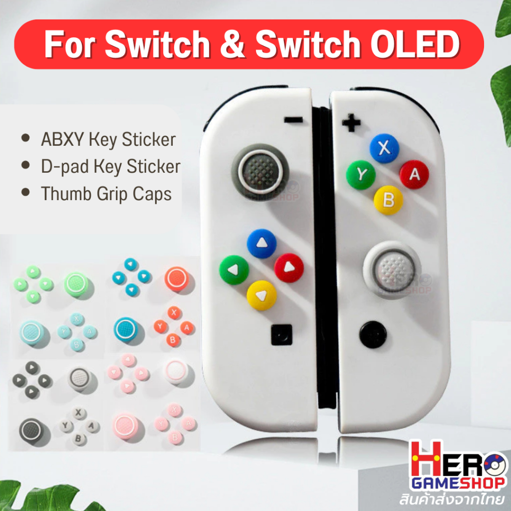 [Akitomo™] ปุ่ม D-pad ABXY จอยสติ๊ก Thumb Stick Grip Cap สําหรับ Nintendo Switch & Oled NS Joy ...