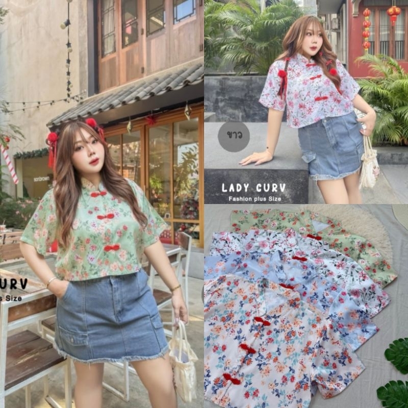 เสื้อตรุษจีนสีพาสเทล อก40-54" สาวอวบอ้วน Plussize | Shopee Thailand