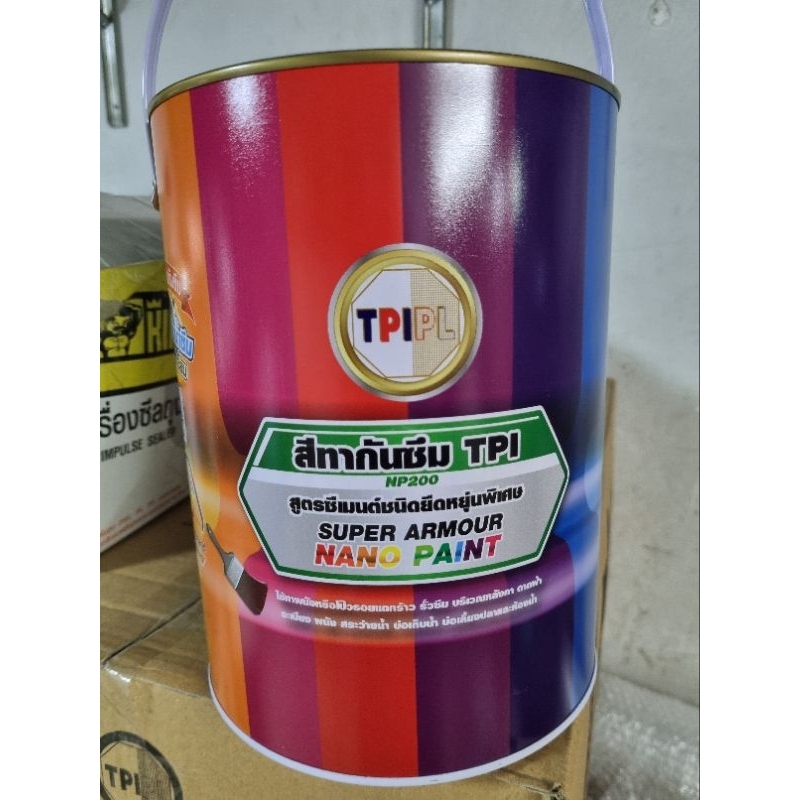 สีทาบ่อปลา สีทากันซึม NP200 TPI ขนาดแกลลอน สีฟ้า,ดำ,ขาว | Shopee Thailand