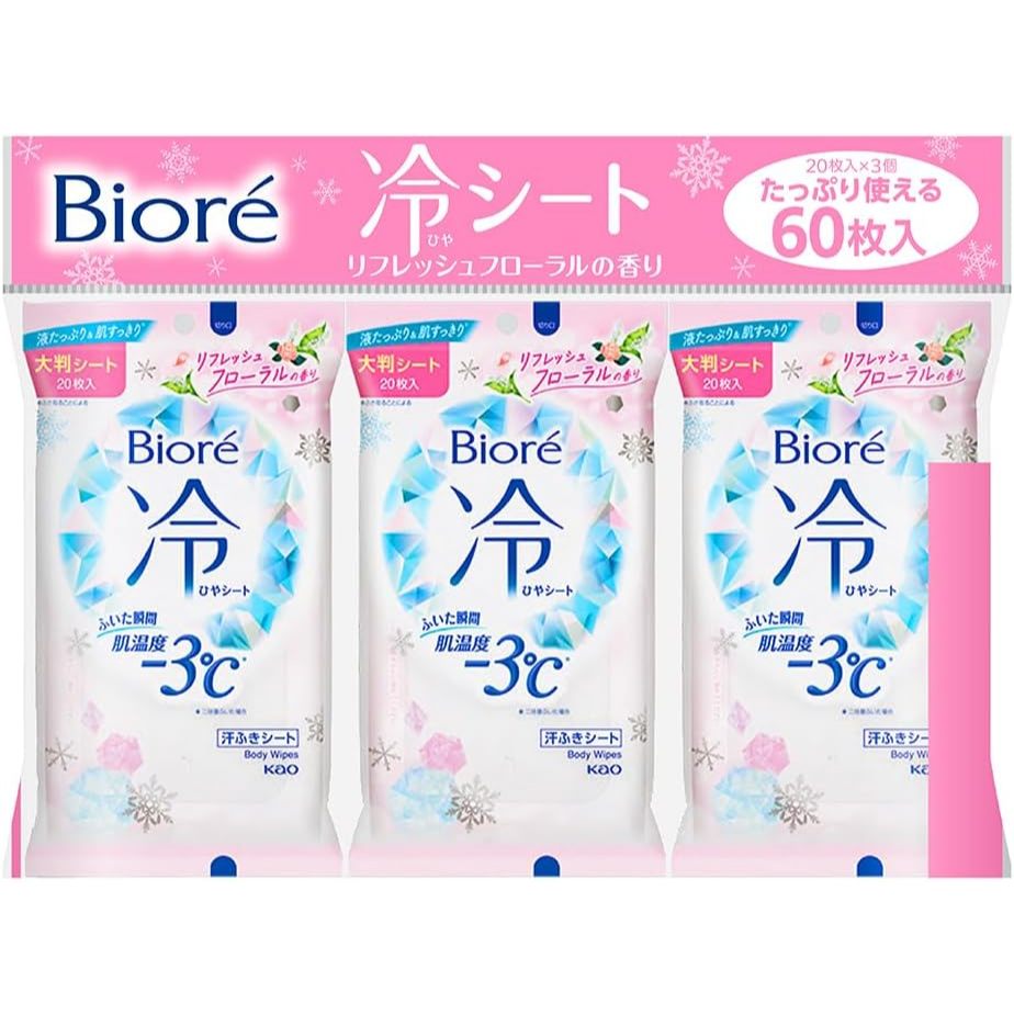 Biore Cool Sheet Body wipes ทิชชู่เปียก -3℃ ผ้าเย็น ให้ความสดชื่น ลด ...