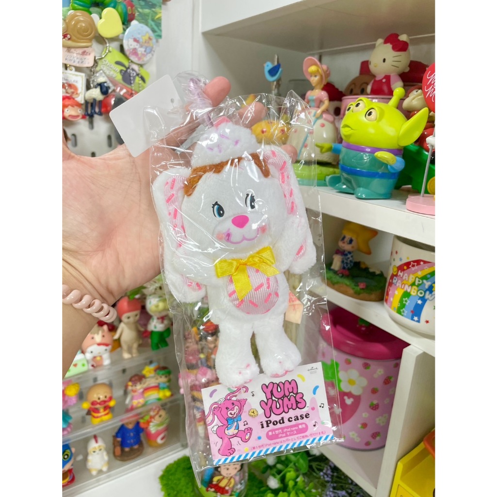 พวงกุญแจ Yum Yums Fudgie Wudgie Bunny | Shopee Thailand