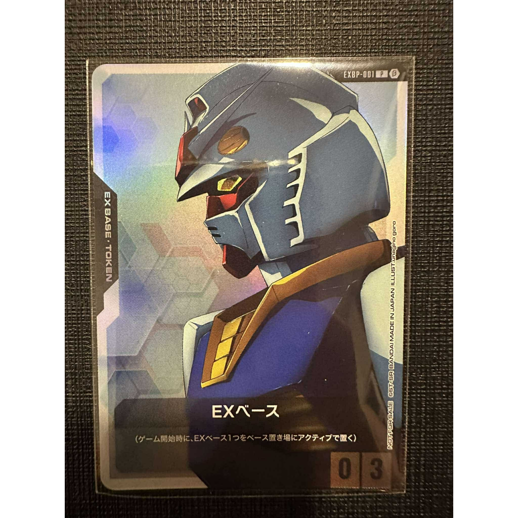 EX Base [ Ver.β/P ] EXBP-001 การ์ด Promo Gundam Card Game ของแท้ GCG ...