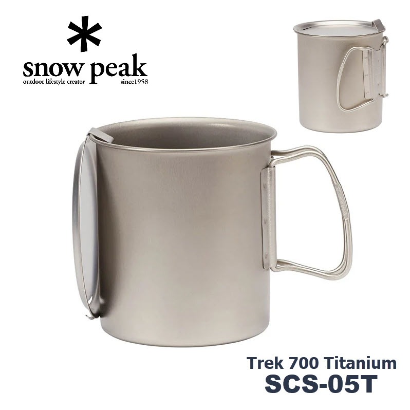 หม้อไทเทเนียม Snow Peak Trek 700 Titanium | Shopee Thailand