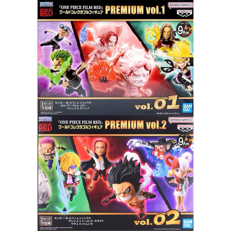 WCF One Piece วันพีช Film Red Premium Vol.1,2 ของแท้ สินค้าพร้อมส่ง ...