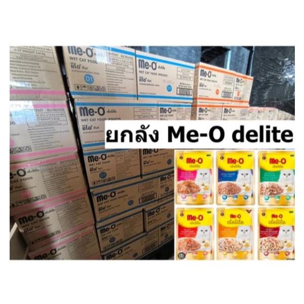 Me-O delite meo ยกลัง 48 ซอง อาหารแมว มีโอดีไลท์ 70g 48 ซอง | Shopee Thailand