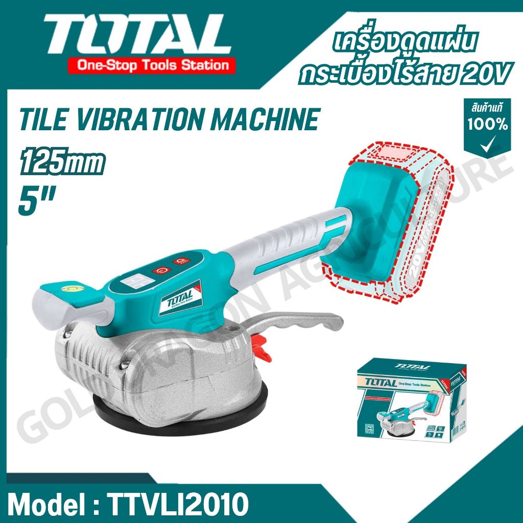 TOTAL เครื่องดูดแผ่นกระเบื้องไร้สาย 20V 125mm รุ่น TTVLI2010 ...