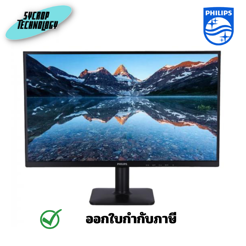 PHILIPS Monitor 24 นิ้ว LCD FHD 24E1N1100D/67 (IPS FHD 100Hz) ประกัน ...