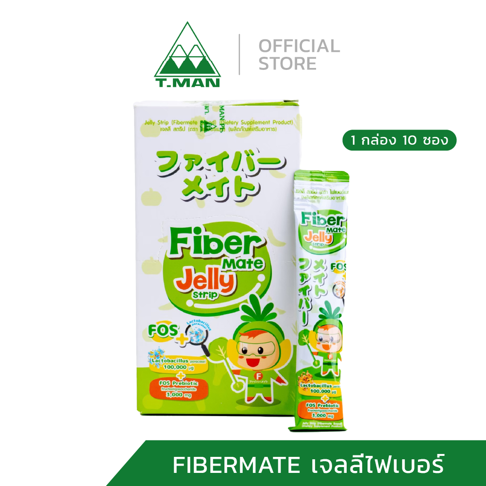 Fiber Mate Jelly Strip - ไฟเบอร์ เมท เจลลี่ สตริป - เจลลี่ไฟเบอร์ (10 ...