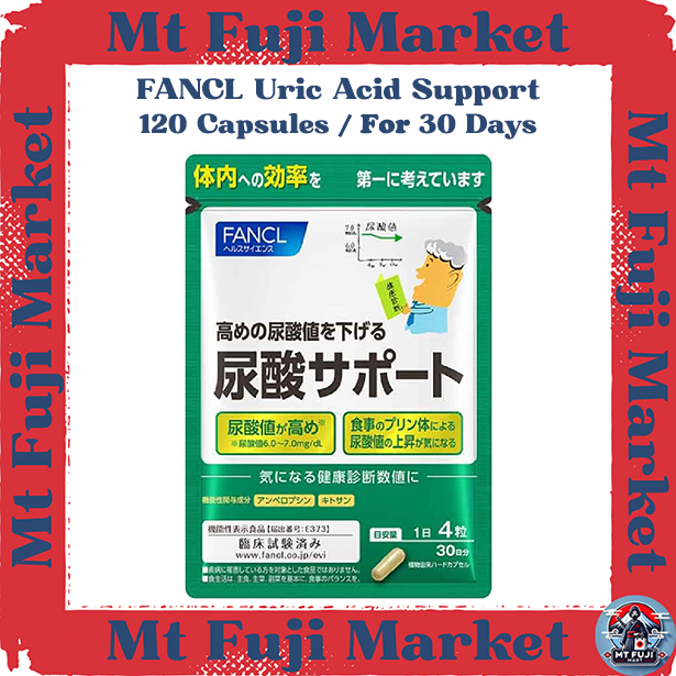 FANCL Uric Acid Support / 120 hard capsules for 30 days【Direct from Japan】 | Shopee Thailand