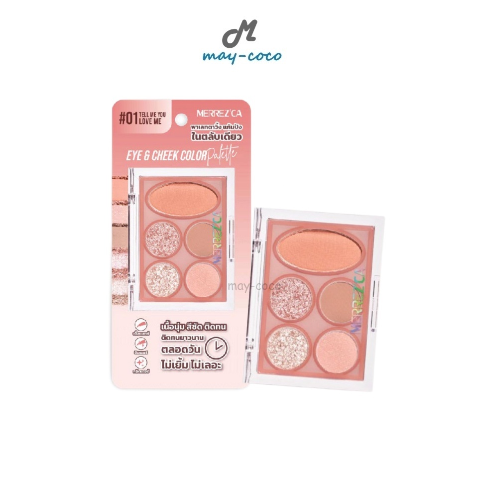 ถูก/แท้/มีไลฟ์ พาเลทท์ Merrezca Eye&Cheek Color Palette พาเลทตาวิ้ง อาย ...