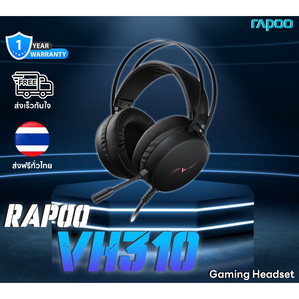 Gaming Headset RAPOO VH310 หูฟังเกมมิ่ง Driver 7.1 รองรับ ENC | Shopee ...