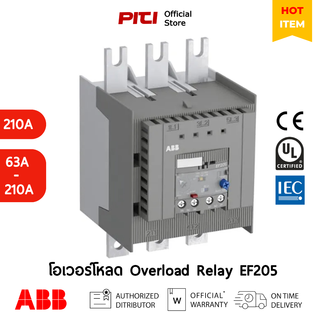ABB EF205-210 Electronic Overload Relays ช่วงปรับกระแส (63-210A) สำหรับ ...