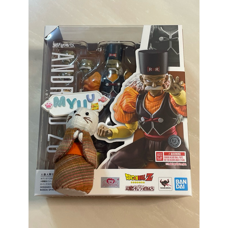 ️🐯 NEW Android 20 SHF Figuarts S.H.Figuarts Dragonball Bandai ดราก้อน ...