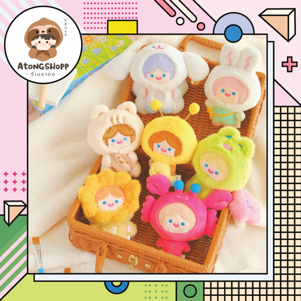 F.UN : RiCO-Happy Fluffy Cell RiCO series Plush (Set) | Shopee Thailand