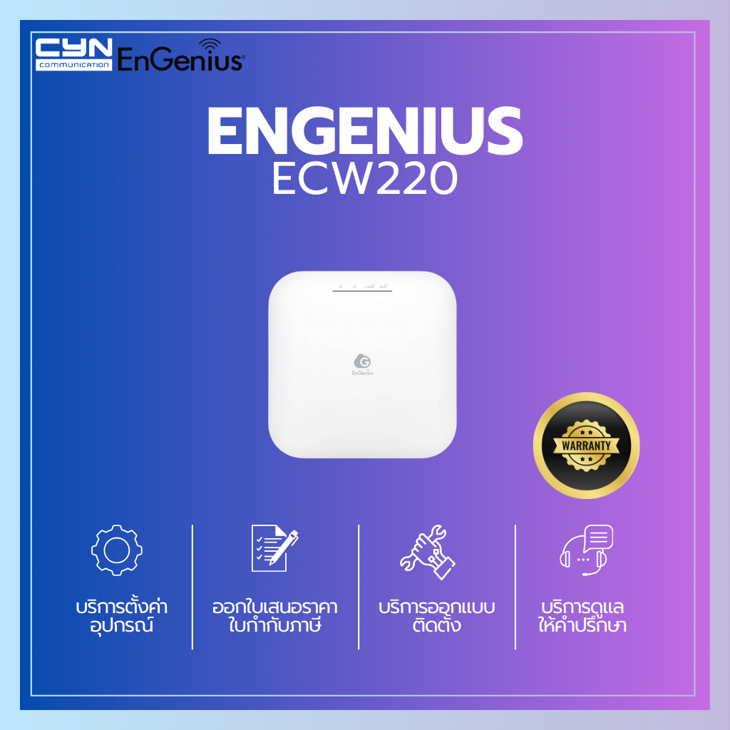 EnGenius ECW220 Wi-Fi 6 Cloud Managed Access Point สำหรับเครือข่ายไร้ ...