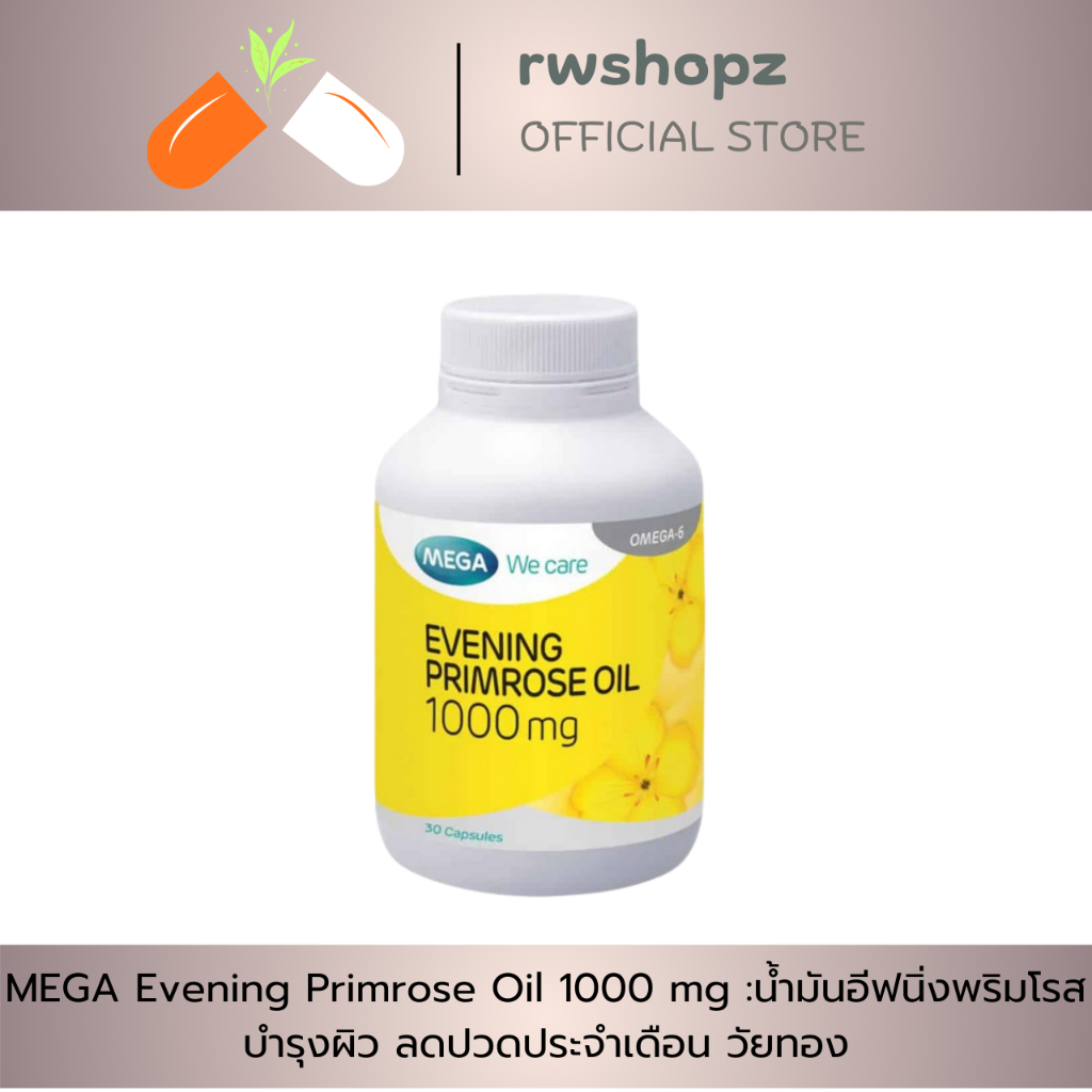 MEGA Evening Primrose Oil 1000 mg :น้ำมันอีฟนิ่งพริมโรส บำรุงผิว ลดปวด ...
