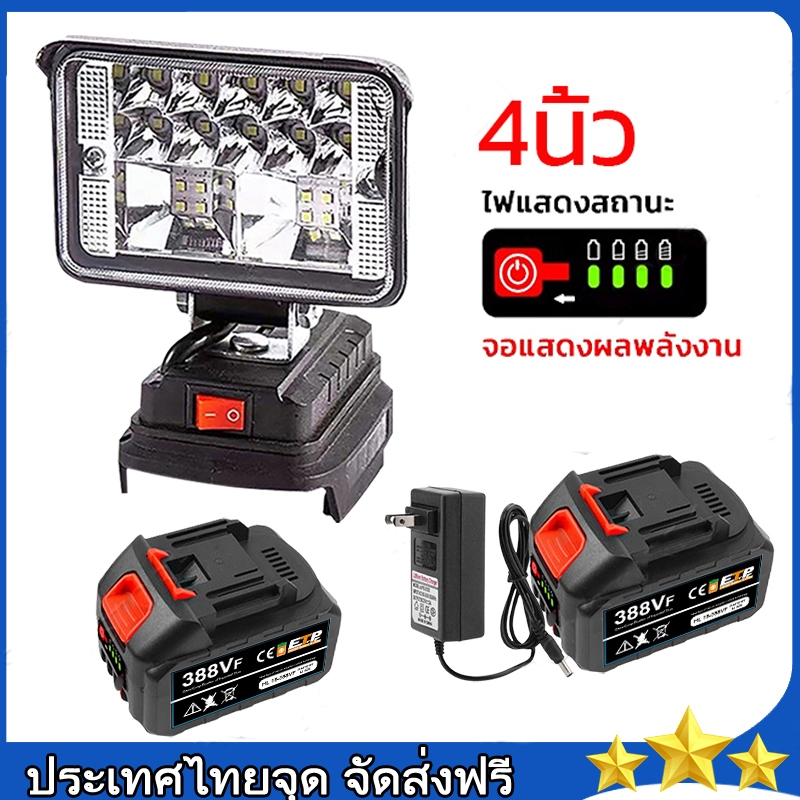 COD ไฟ LED ทำงานไร้สาย 6/4 นิ้ว โคมไฟรักษาความปลอดภัยกลางแจ้ง USB ไร้ ...