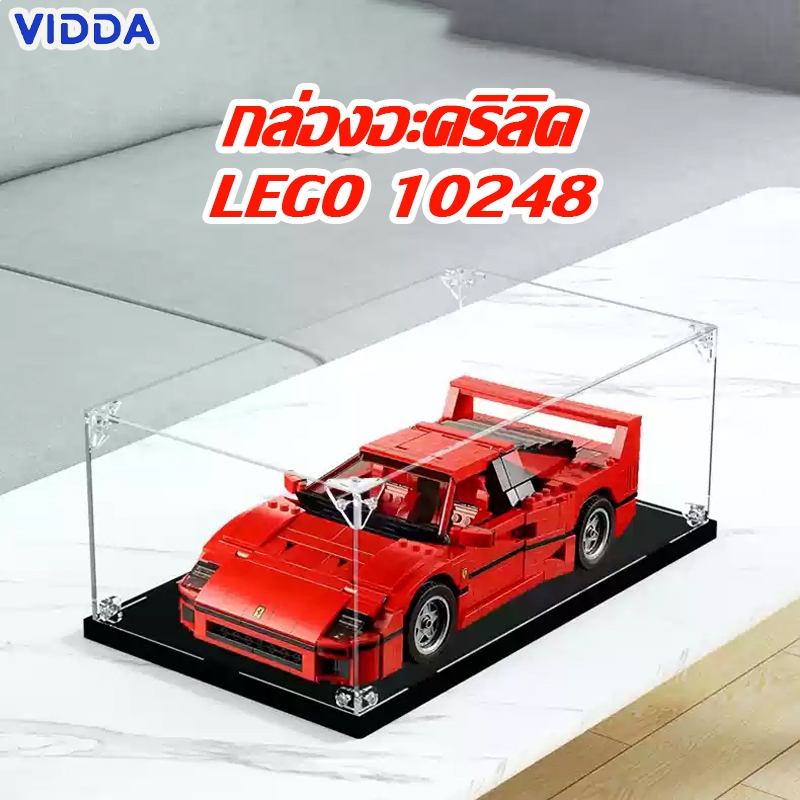 【ส่งจากไท】กล่องอะคริลิค Lego 10248 Classic Racing Ferrari F40 กล่องใส่ ...