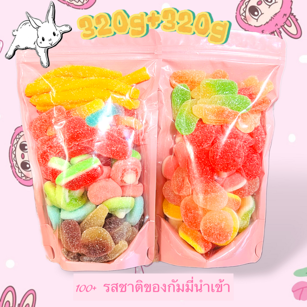 เยลลี่ 1 แถม 1 = 320g แถม 320g ขนม ขนมหวาน ขนมทานเล่น ขนมเด็ก | Shopee Thailand
