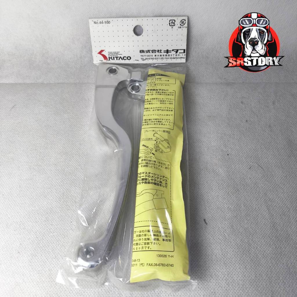 KITACO มือเบรค+มือครัช รุ่นดิส ยี่ห้อ KITACO #SR400#SR400Fi | Shopee Thailand