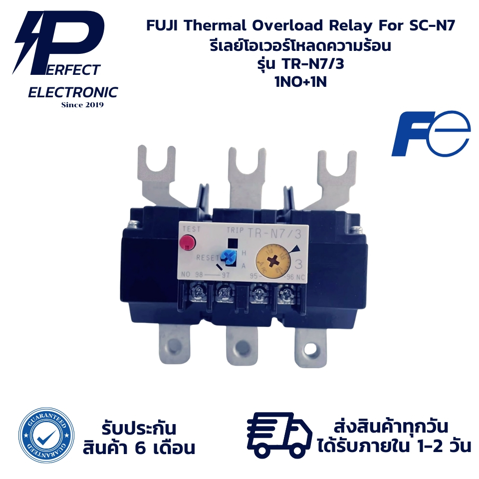 TR-N7/3 FUJI Thermal Overload Relay For SC-N7 รีเลย์โอเวอร์โหลดความร้อน (รับประกัน 6 เดือน) มี ...