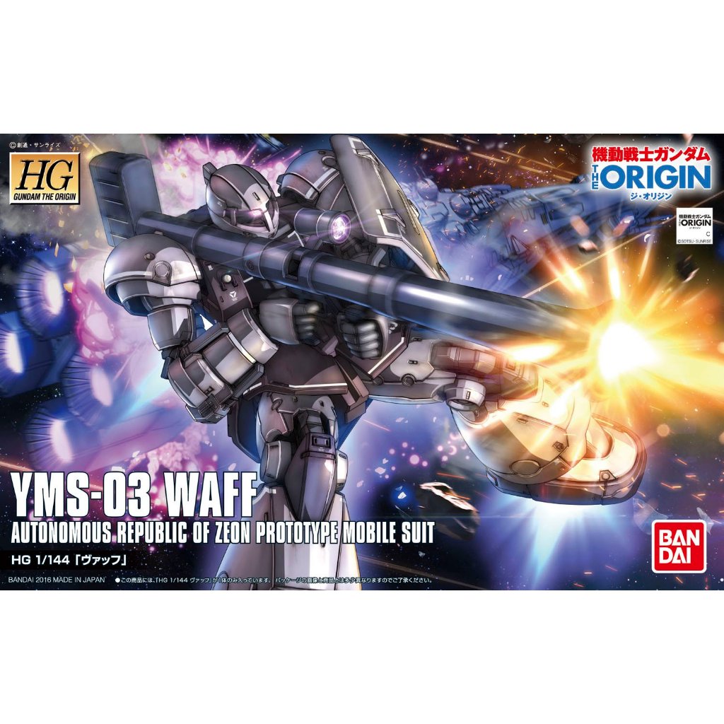 HG 1/144 YMS-03 WAFF [Gundam The ORIGIN] Bandai | Shopee Thailand