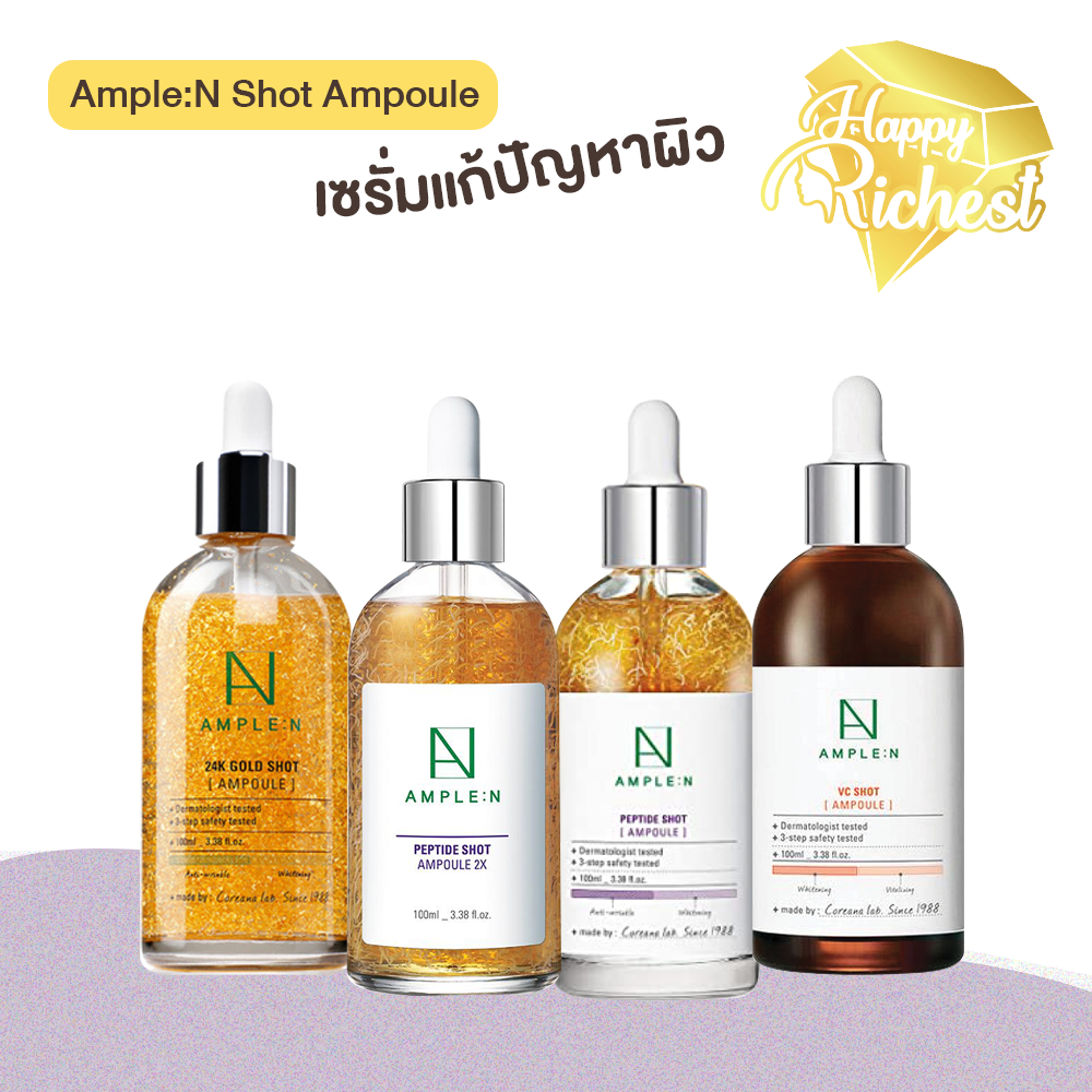 ⚡️Sale⚡️แท้100%⚡️Coreana Ample:n Shot Ampoule 30ml , 100ml Peptide / VC / 24k Gold / Ceramide เซ ...