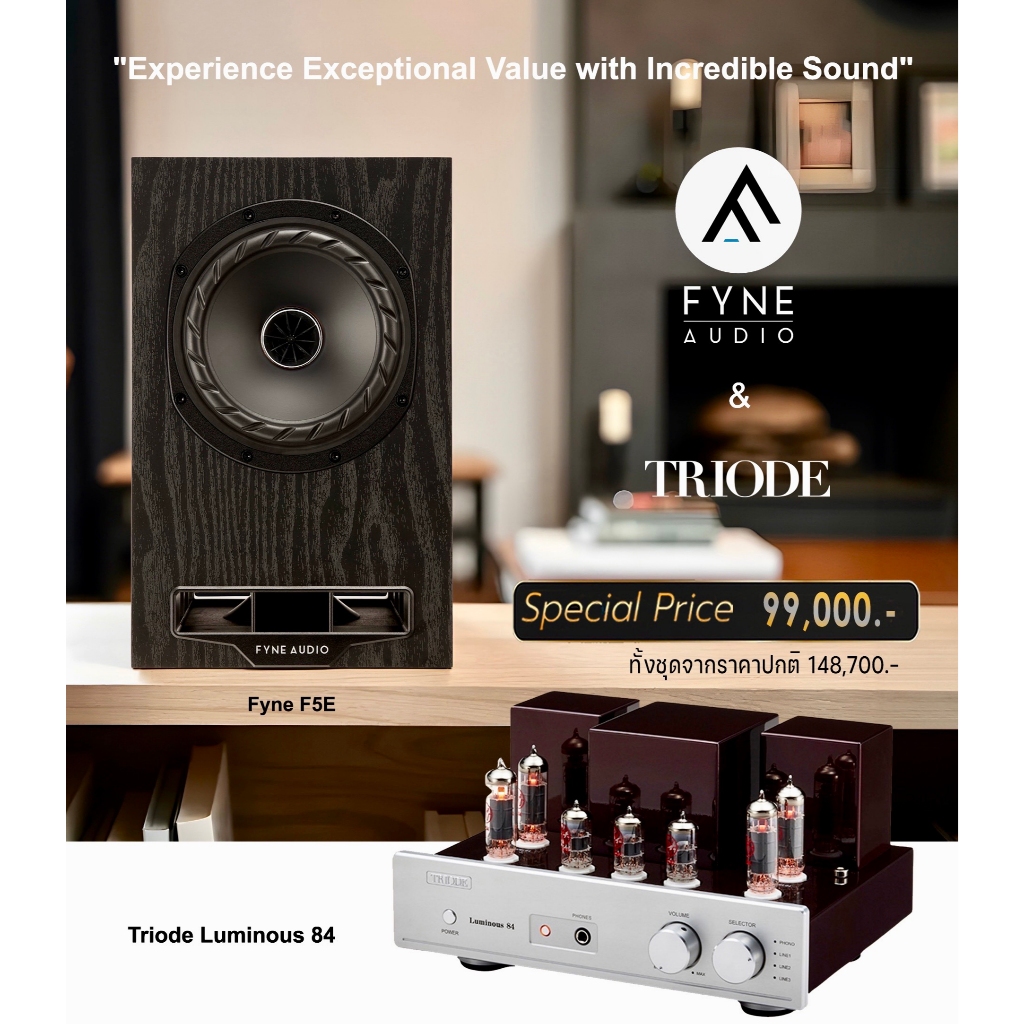 Fyne Audio F5E + Triode Luminous 84 / Set | Shopee Thailand