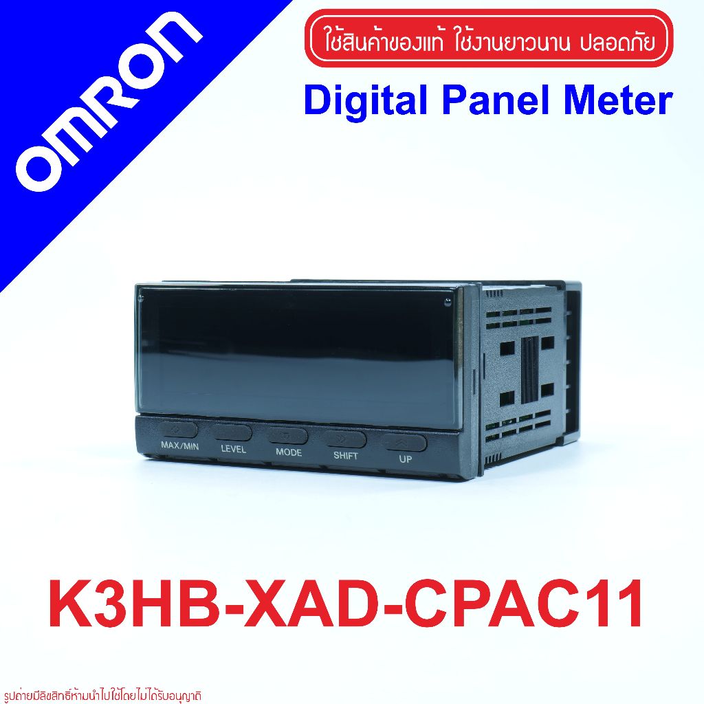 K3HB-XAD-CPAC11 OMRON K3HB-XAD-CPAC11 Digital Panel Meter K3HB-XAD-CPAC11 | Shopee Thailand