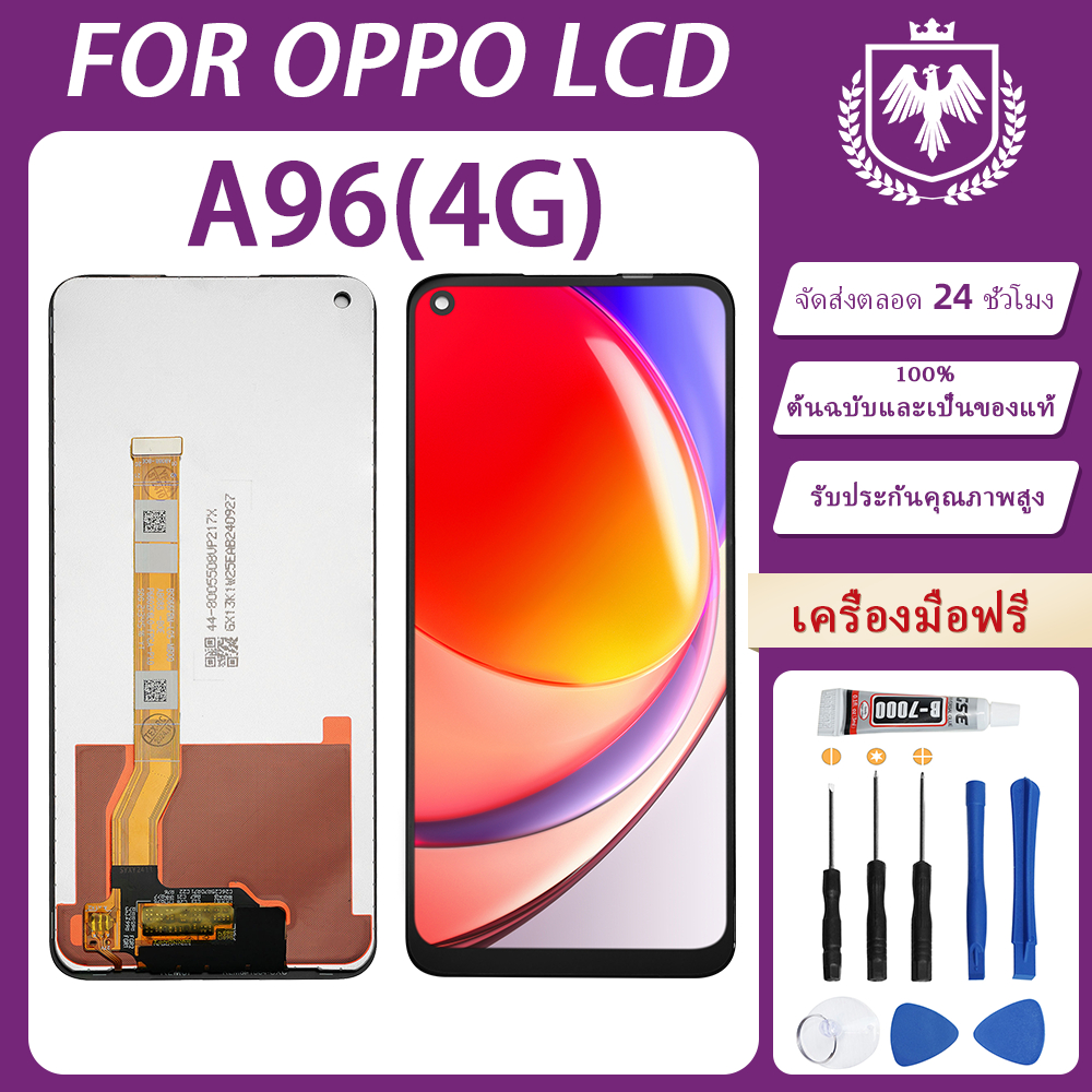 หน้าจอ LCD oppo A96(4G) แท้ สำหรับ ออปโป้ Reno A96(4G) จอ อะไหล่มือถือ ...