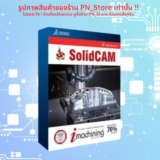 SolidCAM 2025 For SolidWorks 2020-2025 สำหรับ Windows x64 🔥 กรุณาอ่าน ...