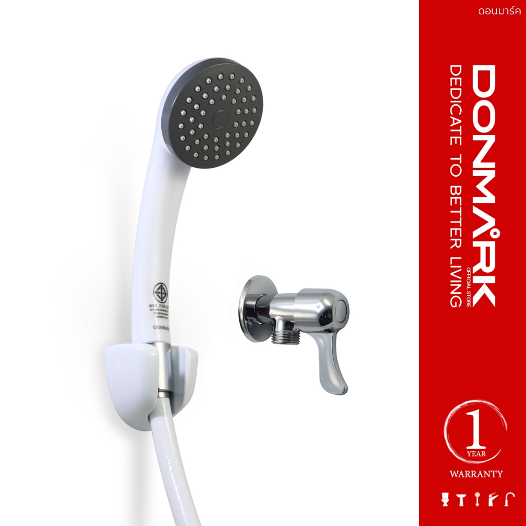 DONMARK ฝักบัวอาบน้ำสีขาวพร้อมสายสีขาวครบชุด รุ่น CD-23 | Shopee Thailand