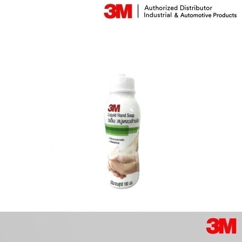 3M 180 มล.สบู่เหลว ล้างมือ มีกลิ่นหอม ล้างออกง่าย ชำระล้างสิ่งสกปรก ...