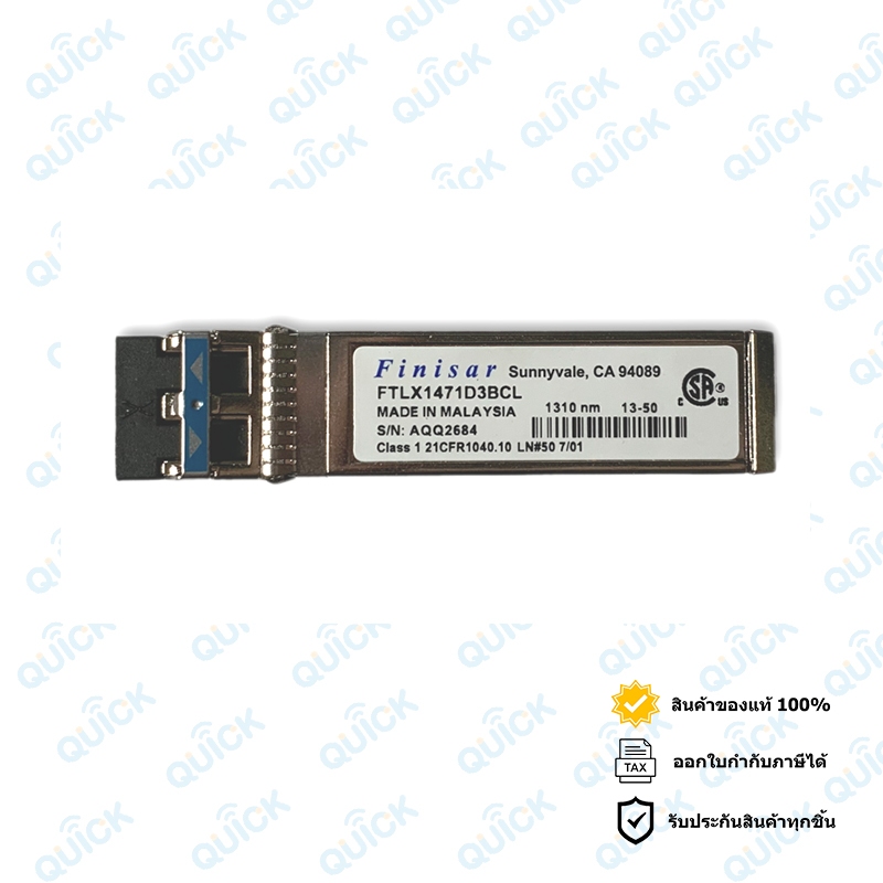 Finisar FTLX1471D3BCL SFP 10G.LR Singlemode ราคาต่อชิ้น | Shopee Thailand