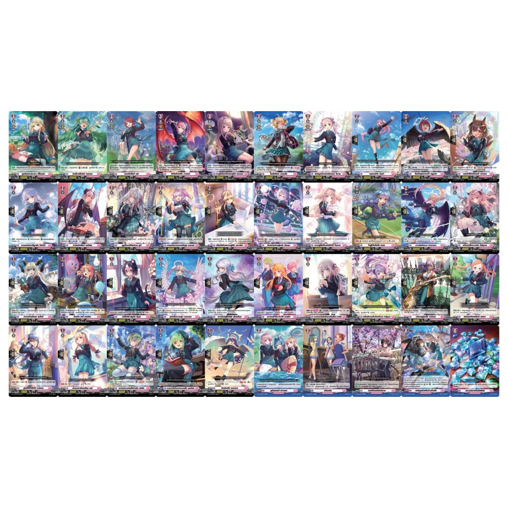 แวนการ์ด D-LBT01 C ชุดที่ 2 แยกใบ | Shopee Thailand